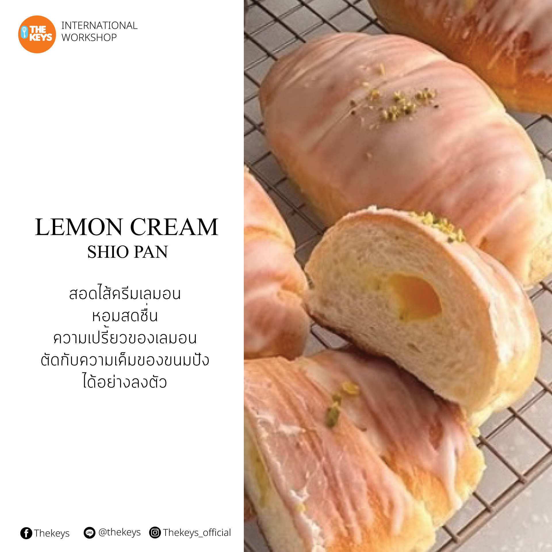 Shio Pan - PBA WORLD