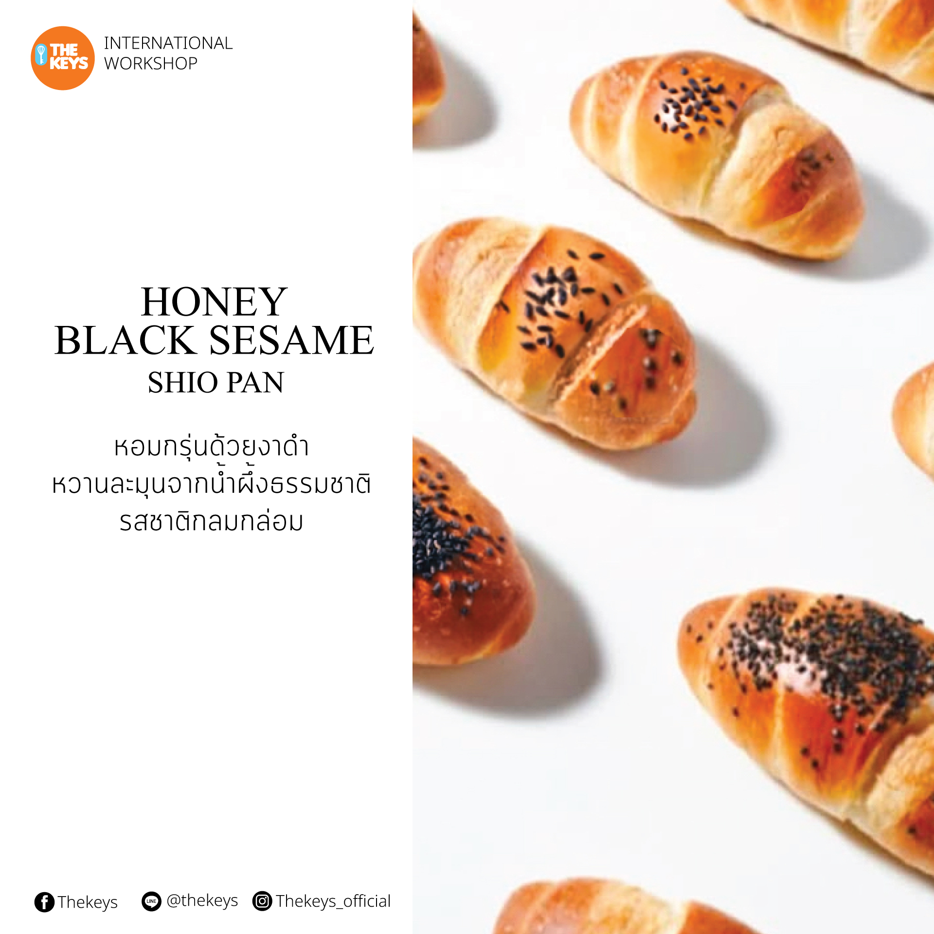 Shio Pan - PBA WORLD