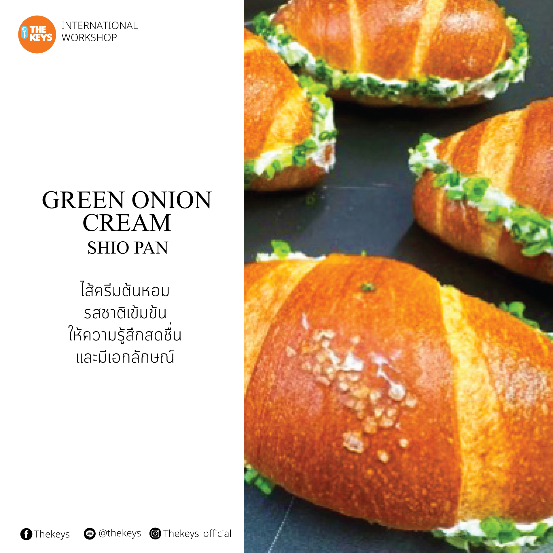 Shio Pan - PBA WORLD